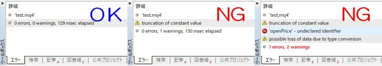MetaEditorのデバッグ方法 | フランのなるほどMT4