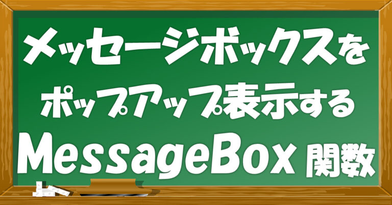 MessageBox関数 メッセージボックスをポップアップ表示 | フランのなるほどMT4