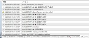 EA作成必須関数 OnInit，OnDeinit，OnTick | フランのなるほどMT4