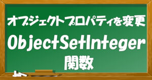 ObjectSetInteger関数 オブジェクトプロパティを変更 | フランのなるほどMT4